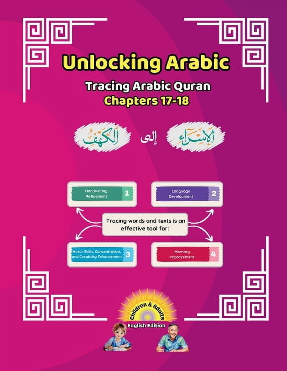 Unlocking Arabic: A Simple Path to Maste Unlocking Arabic, (Paperback) - Walmart.com