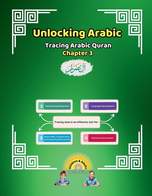 Unlocking Arabic: A Simple Path to Maste Unlocking Arabic: Tracing ...
