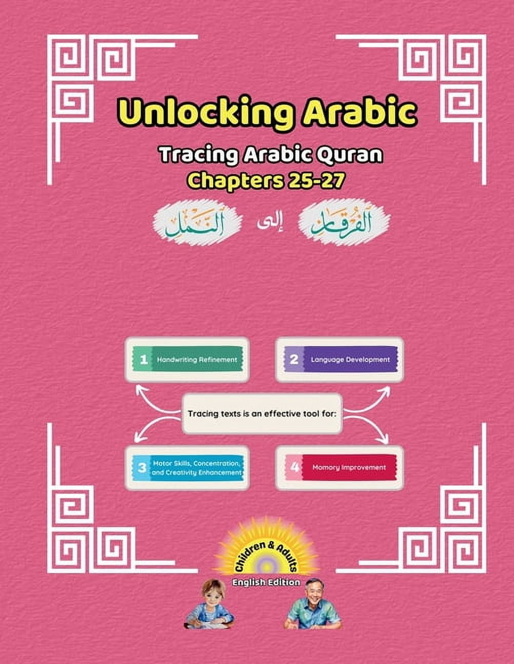 Unlocking Arabic: A Simple Path to Maste Unlocking Arabic: Tracing Arabic Quran Chapters 25-27 ...