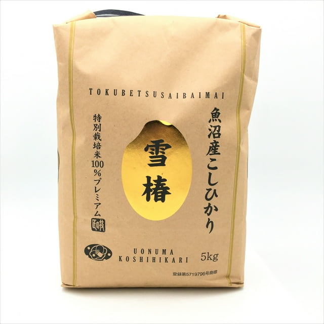 Uonuma Koshihikari Yuki Tsubaki Rice (Polished Short Grain Rice)11lbs ...