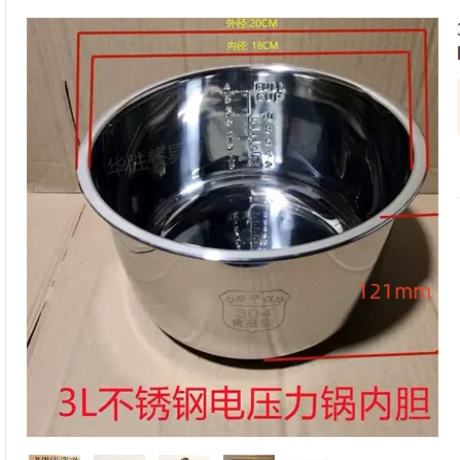 Upgrade your cooking with this premium non-stick inner pot ensuring ...