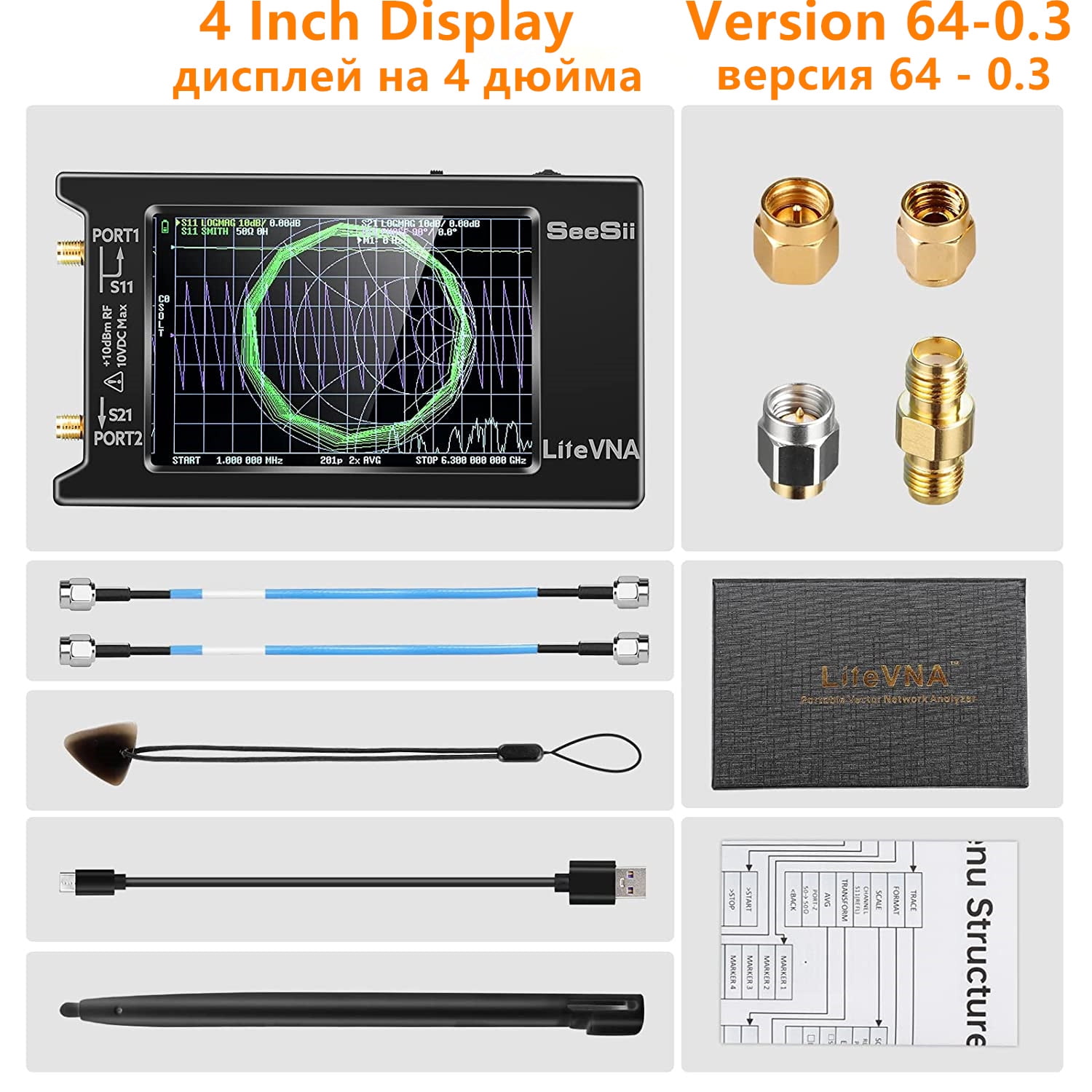 Upgraded 2.8 Inch VNA 50kHz-6.3GHz Vector Network Analyzer Antenna ...