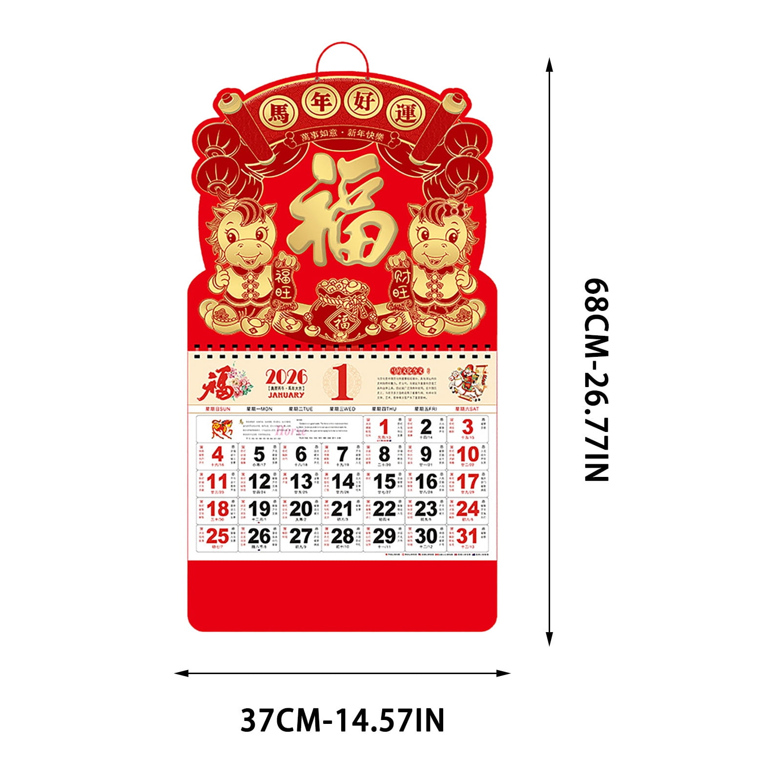 Upgraded 2026 Year Of Wall Calendar 2026 Chinese Lunar Years Calendars ...