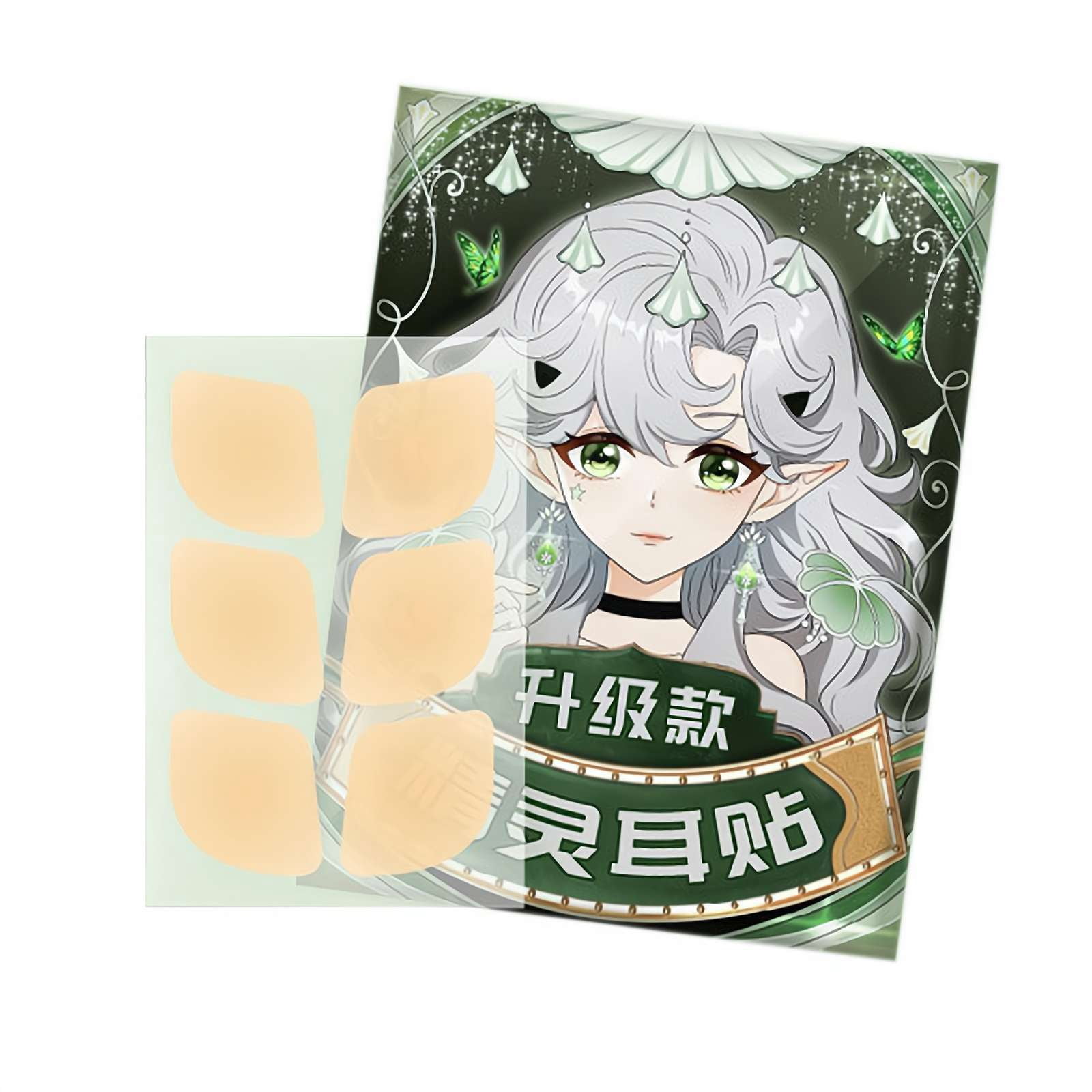 Upgraded Elf Ear Stickers | Invisible Ear Shaping Patch with Dragonbone ...