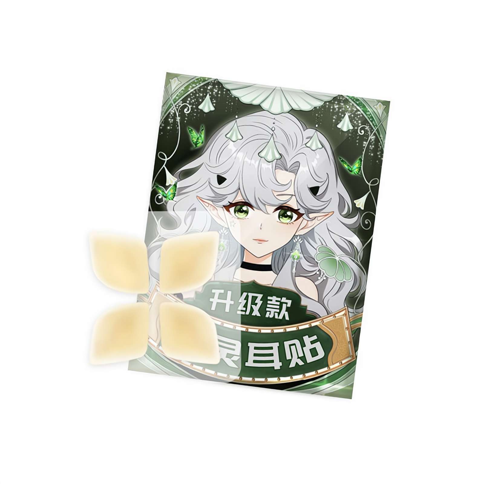 Upgraded Elf Ear Stickers | Invisible Ear Shaping Patch with Dragonbone ...