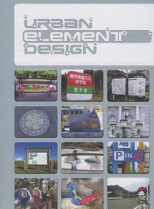 Urban Element Design - Walmart.com