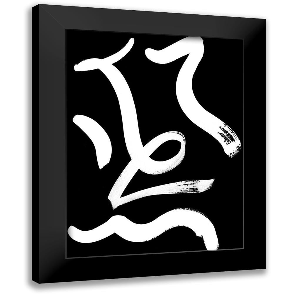 Urban Road 15x18 Black Modern Framed Museum Art Print Titled - Noko ...