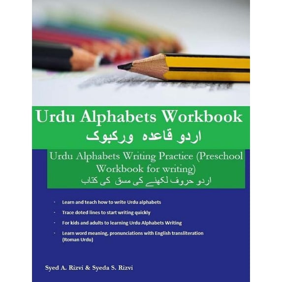 Urdu Alphabets Workbook: Urdu Alphabets Writing Practice (Preschool ...