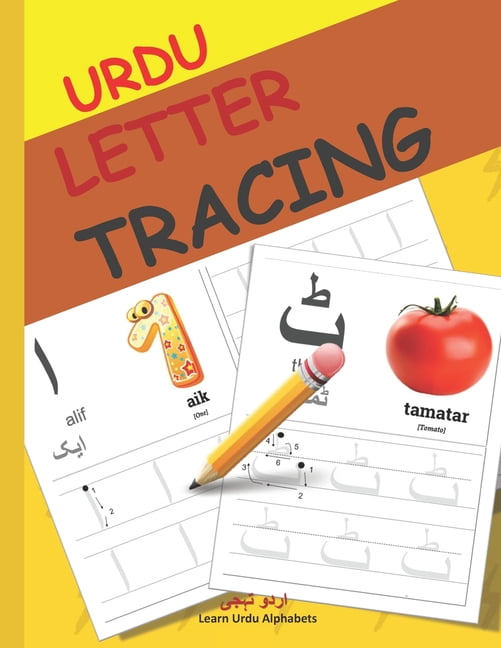Urdu Letter Tracing: Urdu alphabet books for children - Urdu Alphabet ...
