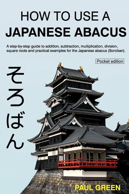 How To Use A Japanese Abacus: A step-by-step guide to addition ...