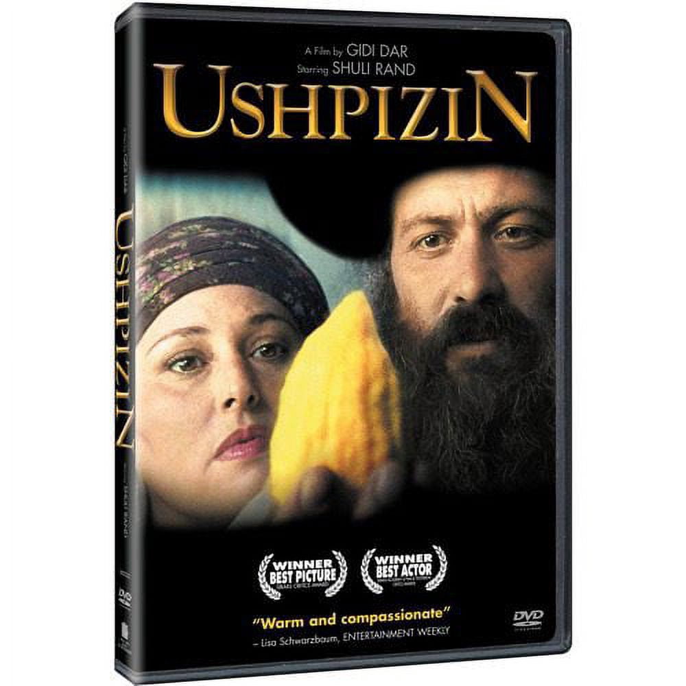 Ushpizin - Walmart.com
