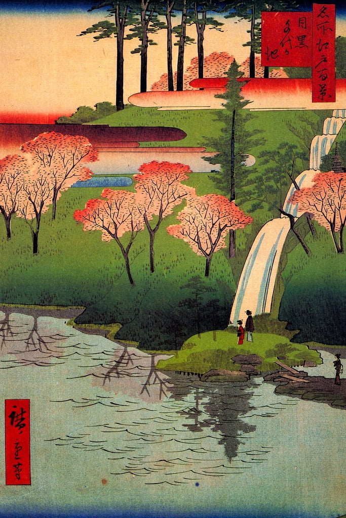 Utagawa Hiroshige Chiyogaike Pond Meguro River Japanese Art Poster ...