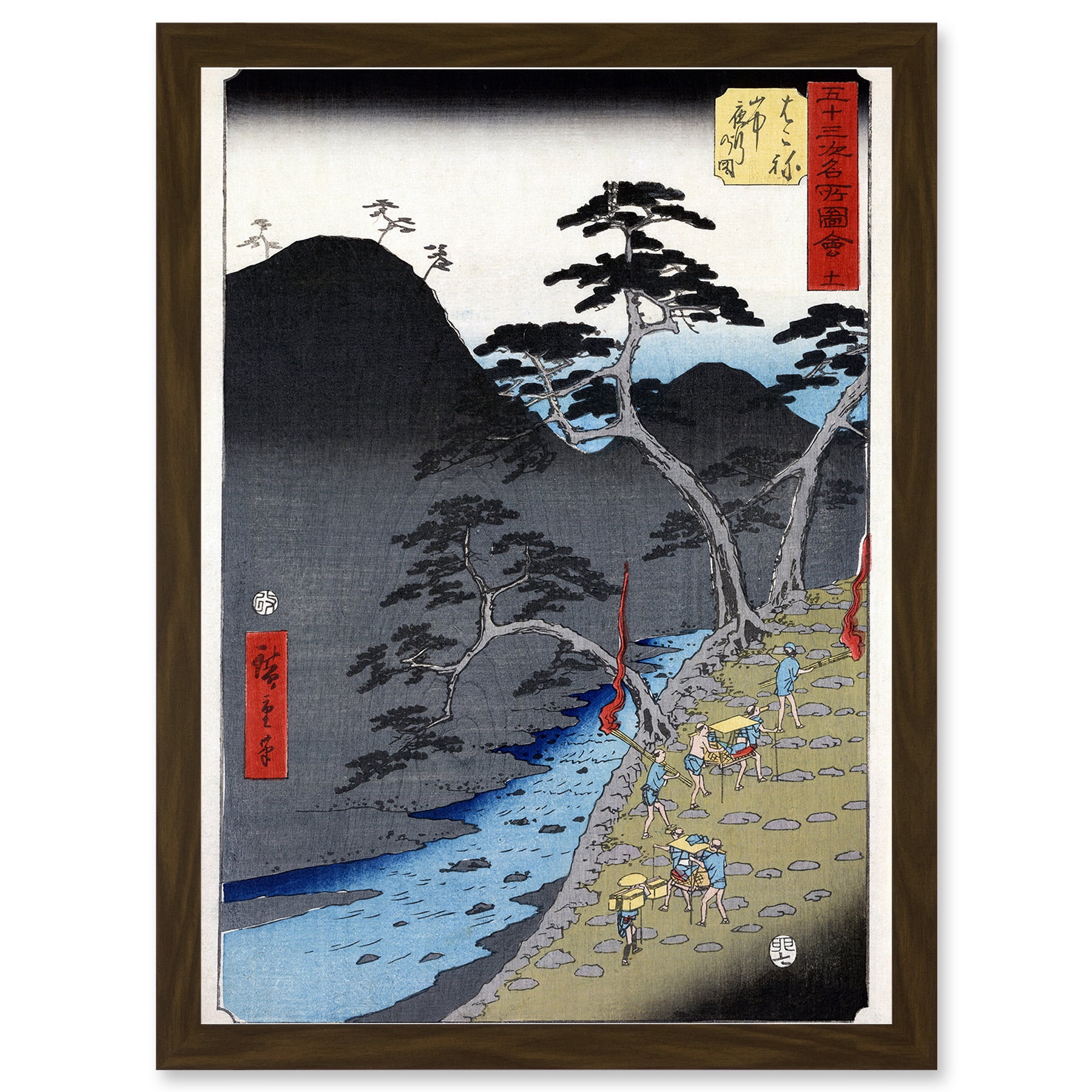Utagawa Hiroshige Japanese Hakone Artwork Framed Wall Art Print A4 ...