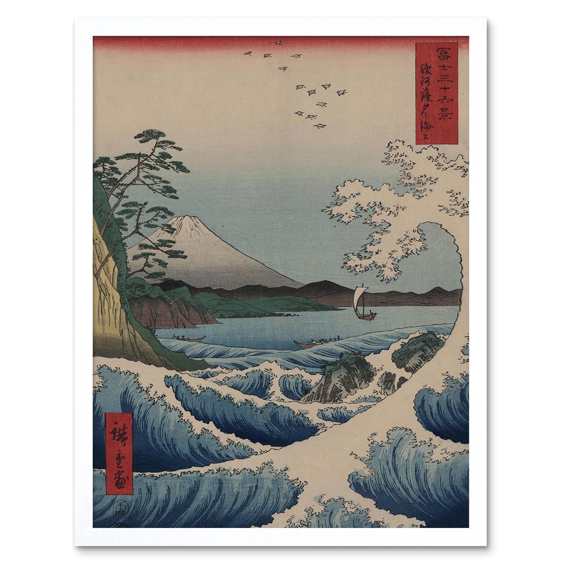 Utagawa Hiroshige Japanese Sea Off Satta Mount Fuji Coastal Landscape ...