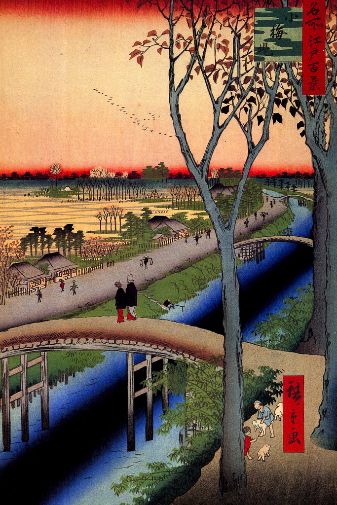 Utagawa Hiroshige Koume Embankment Japanese Art Poster Traditional ...