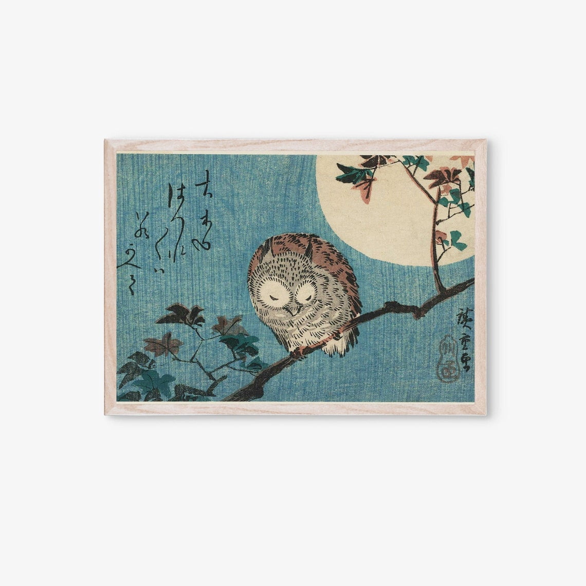 Utagawa Hiroshige Owl Small Horned Bird On Maple Branch Under Moon ...