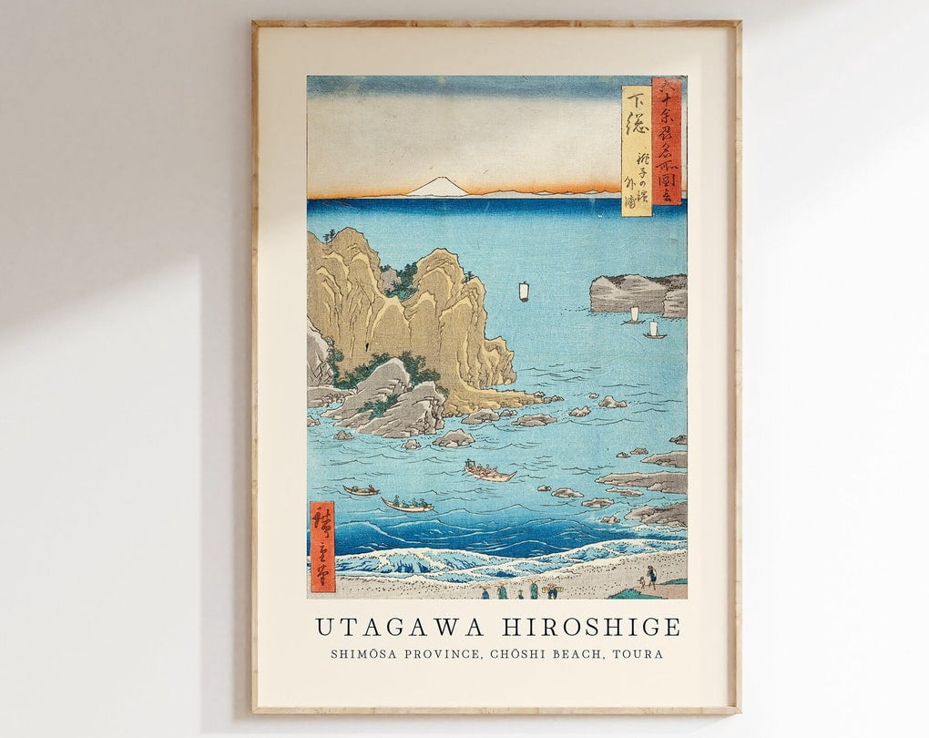 Utagawa Hiroshige Poster - Japanese Wall Art, Exhibition Gallery Wall ...