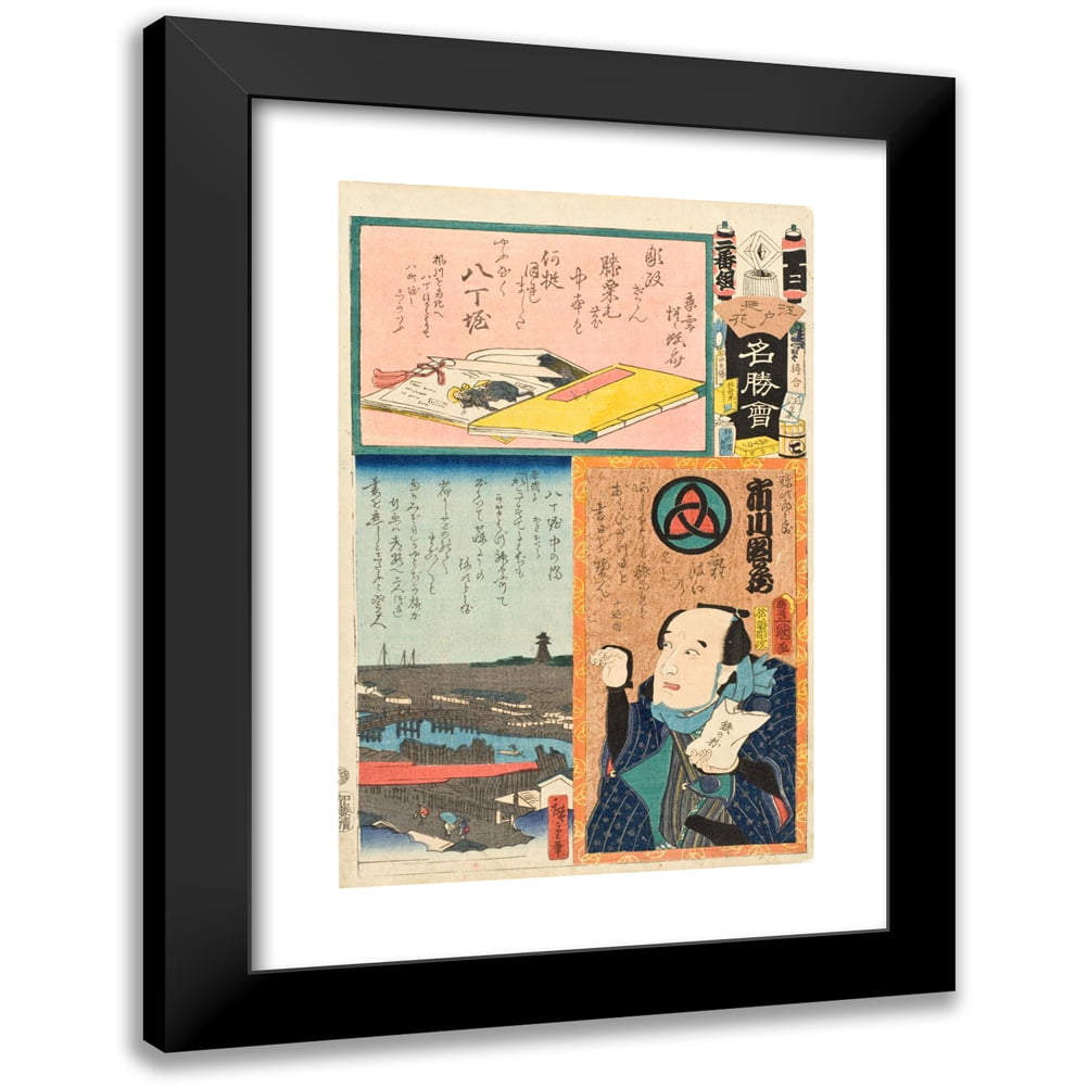 Utagawa Kunisada II 17x24 Black Modern Framed Museum Art Print Titled ...