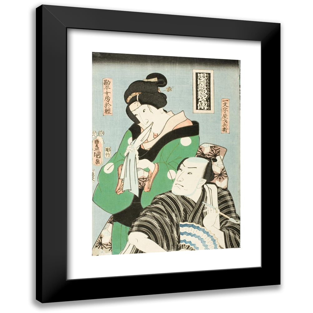 Utagawa Kunisada (Toyokuni III) 11x14 Black Modern Framed Museum Art ...