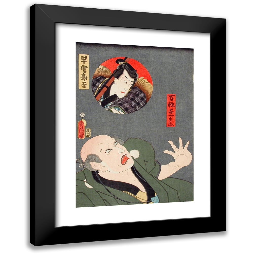 Utagawa Kunisada (Toyokuni III) 11x14 Black Modern Framed Museum Art ...