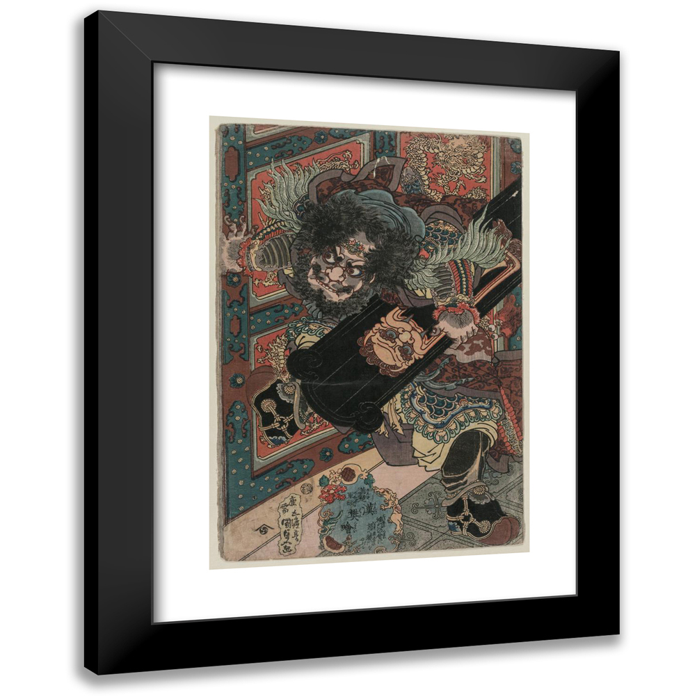 Utagawa Kunisada (Toyokuni III) 18x24 Black Modern Framed Museum Art ...