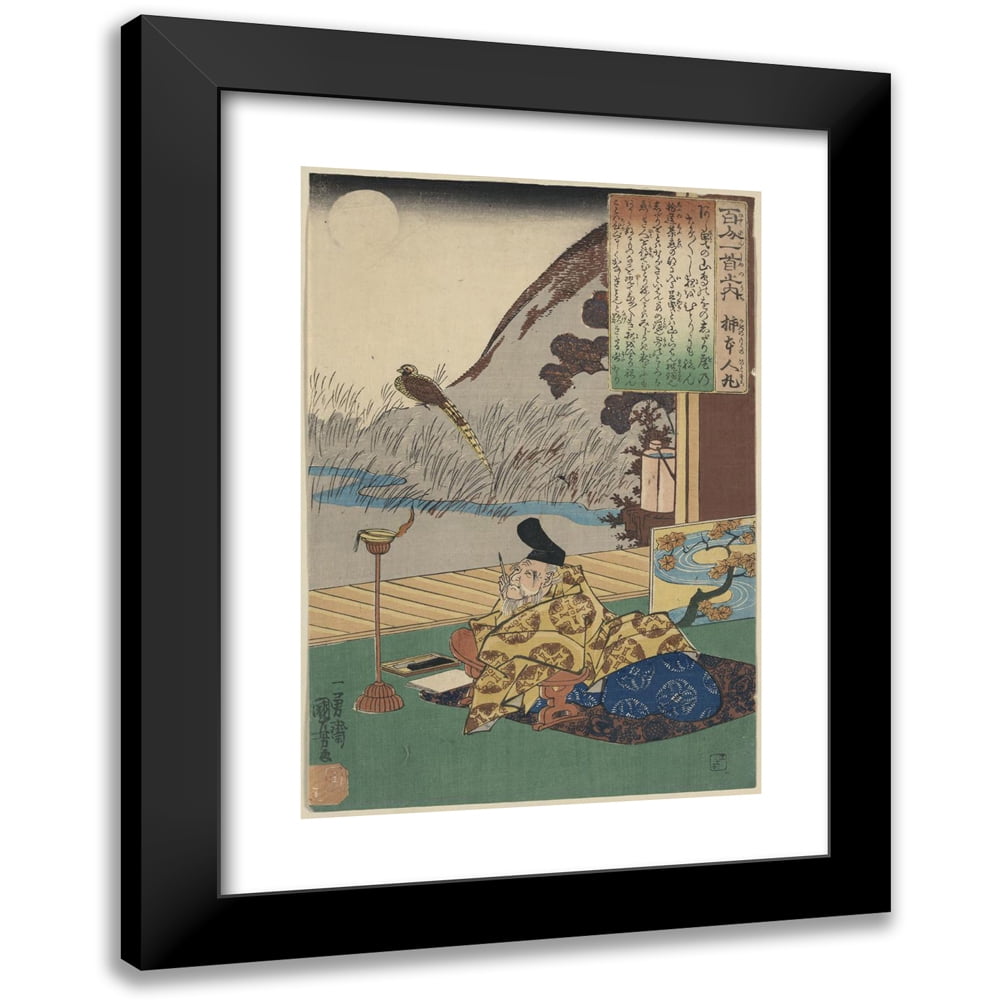Utagawa Kuniyoshi 11x14 Black Modern Framed Museum Art Print Titled ...