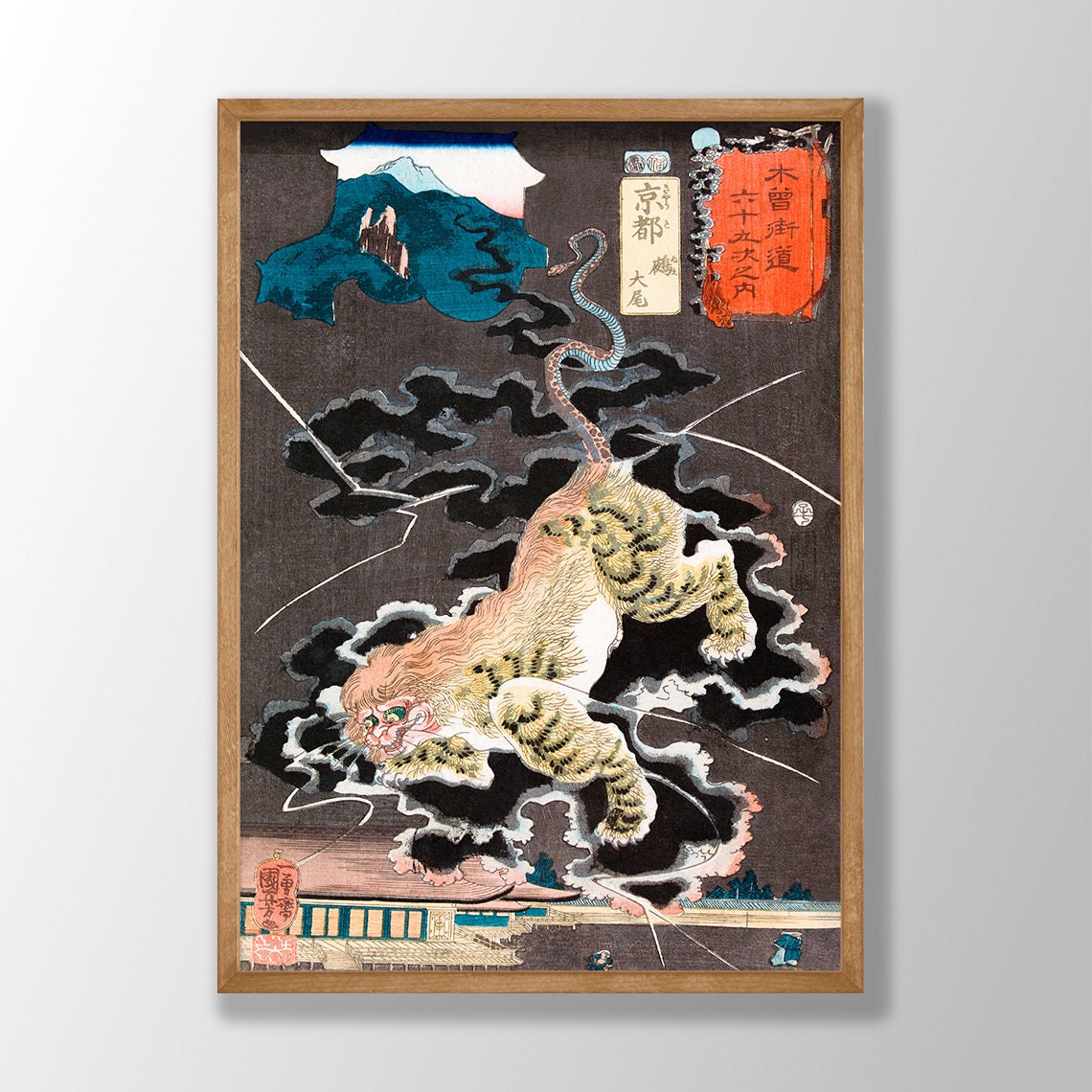 Utagawa Kuniyoshi Exhibition, Kyoto The Naked Monster, Kuniyoshi Print ...