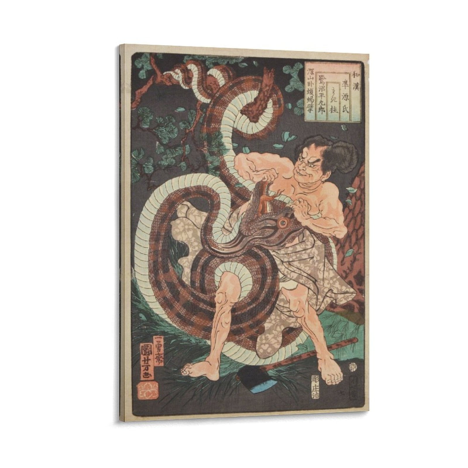 Utagawa Kuniyoshi Makibashira Saginoike Heikuro Fighting A Giant Python Posters Wall Art ...