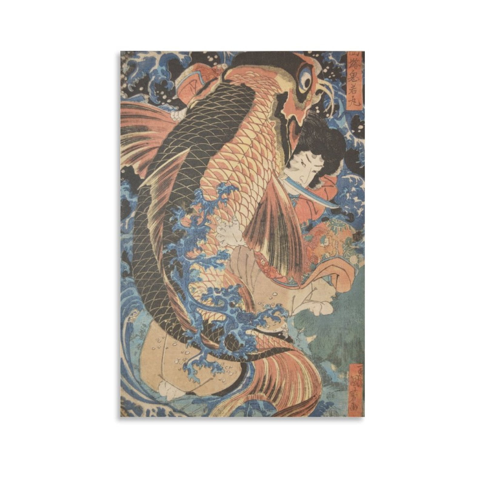Utagawa Kuniyoshi Oniwaka-maru And Giant Carp Painting On Canvas Wall ...