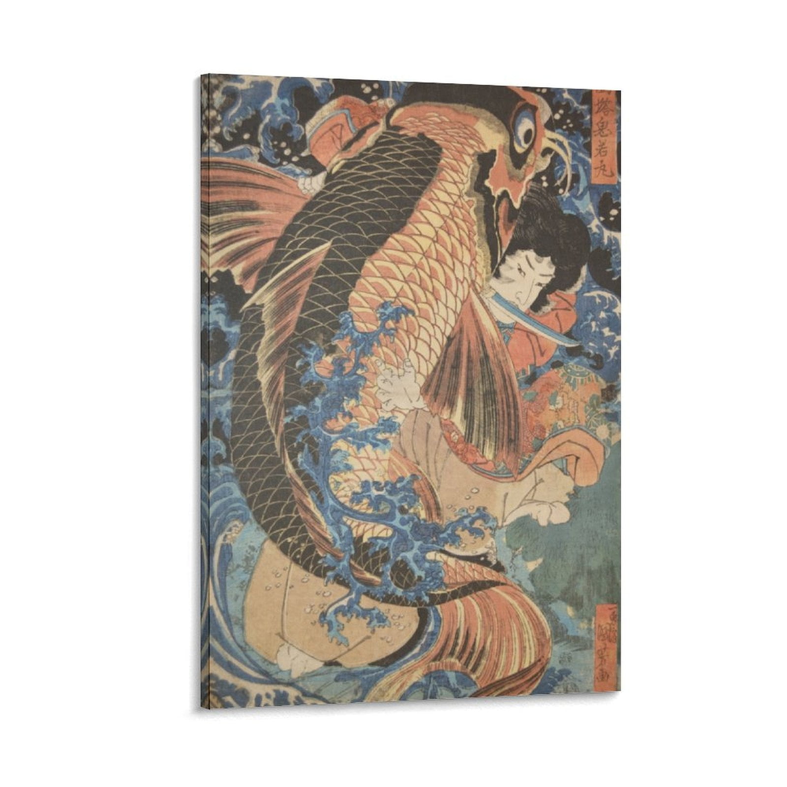Utagawa Kuniyoshi Oniwaka-maru And Giant Carp Poster Cool Artworks ...