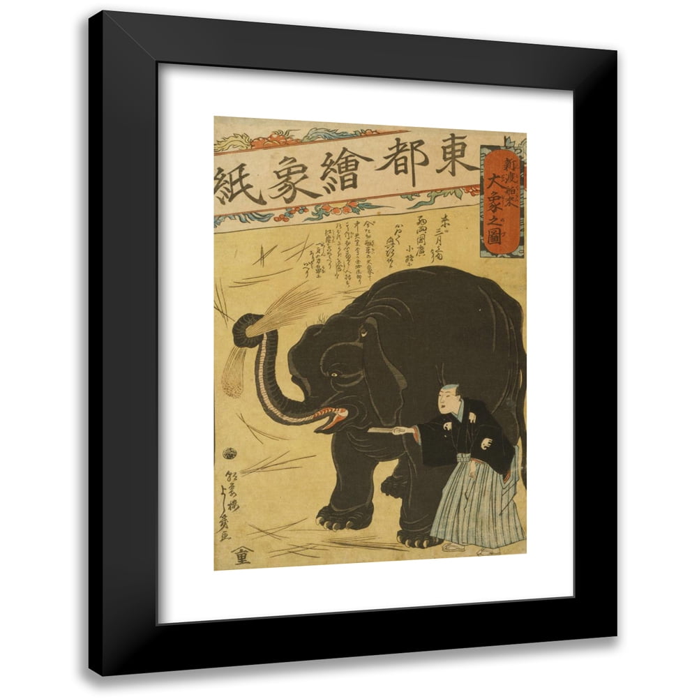 Utagawa Yoshiiku 11x14 Black Modern Framed Museum Art Print Titled ...