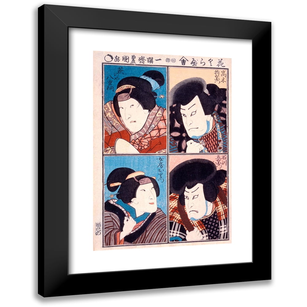 Utagawa Yoshikazu 13x18 Black Modern Framed Museum Art Print Titled ...