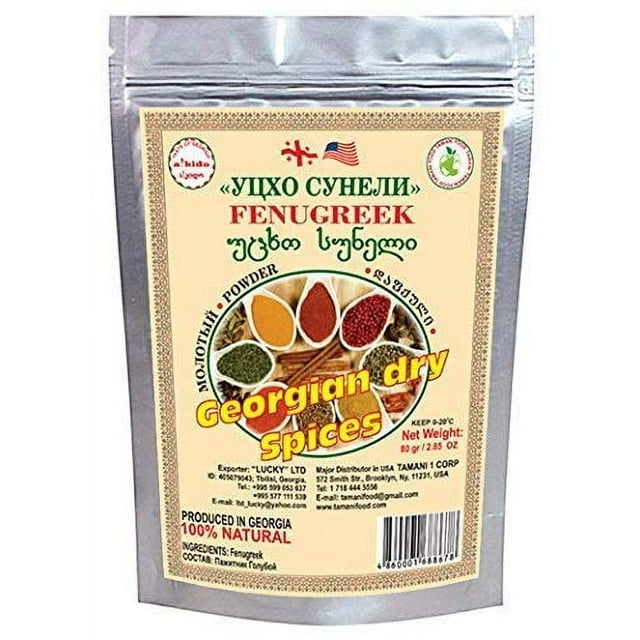 Utsho Suneli (Fenugreek blue) WHF2 1.78 ounces Imported from Georgia ...
