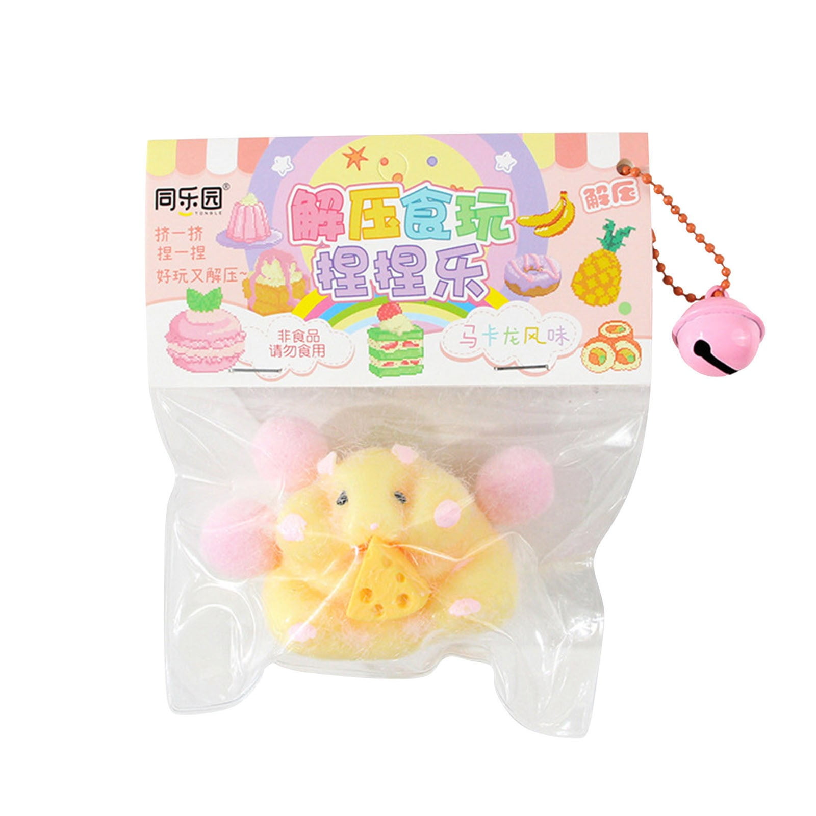 Uutvmp Squishy Cat Paw Squeeze Toys, Kawaii PVC Sensory Toys, Stress ...