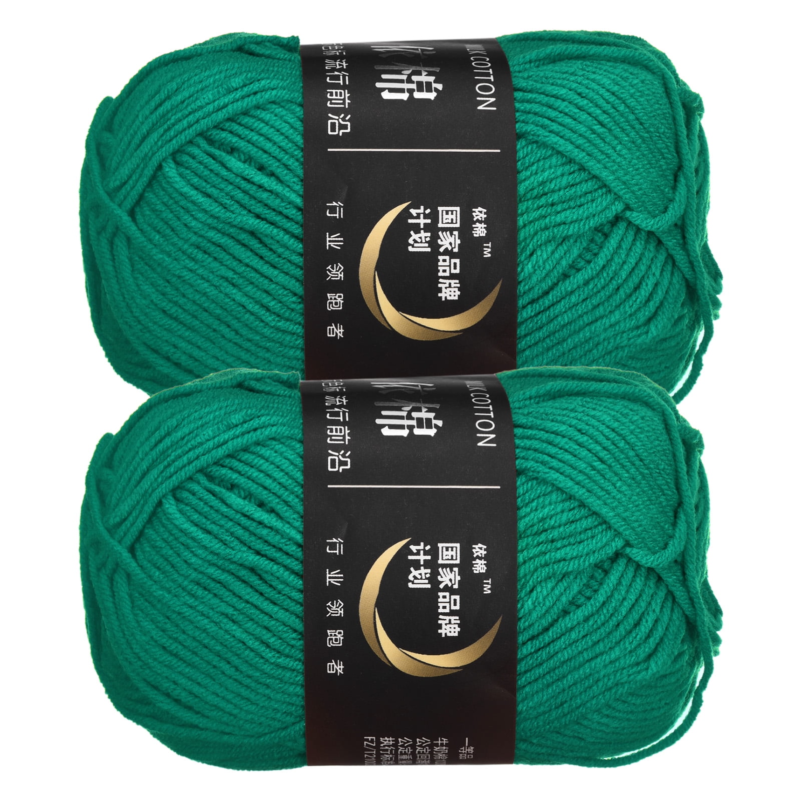 Uxcell 2 Pack of 50g Acrylic Yarn Skeins Soft Crochet Yarns for ...