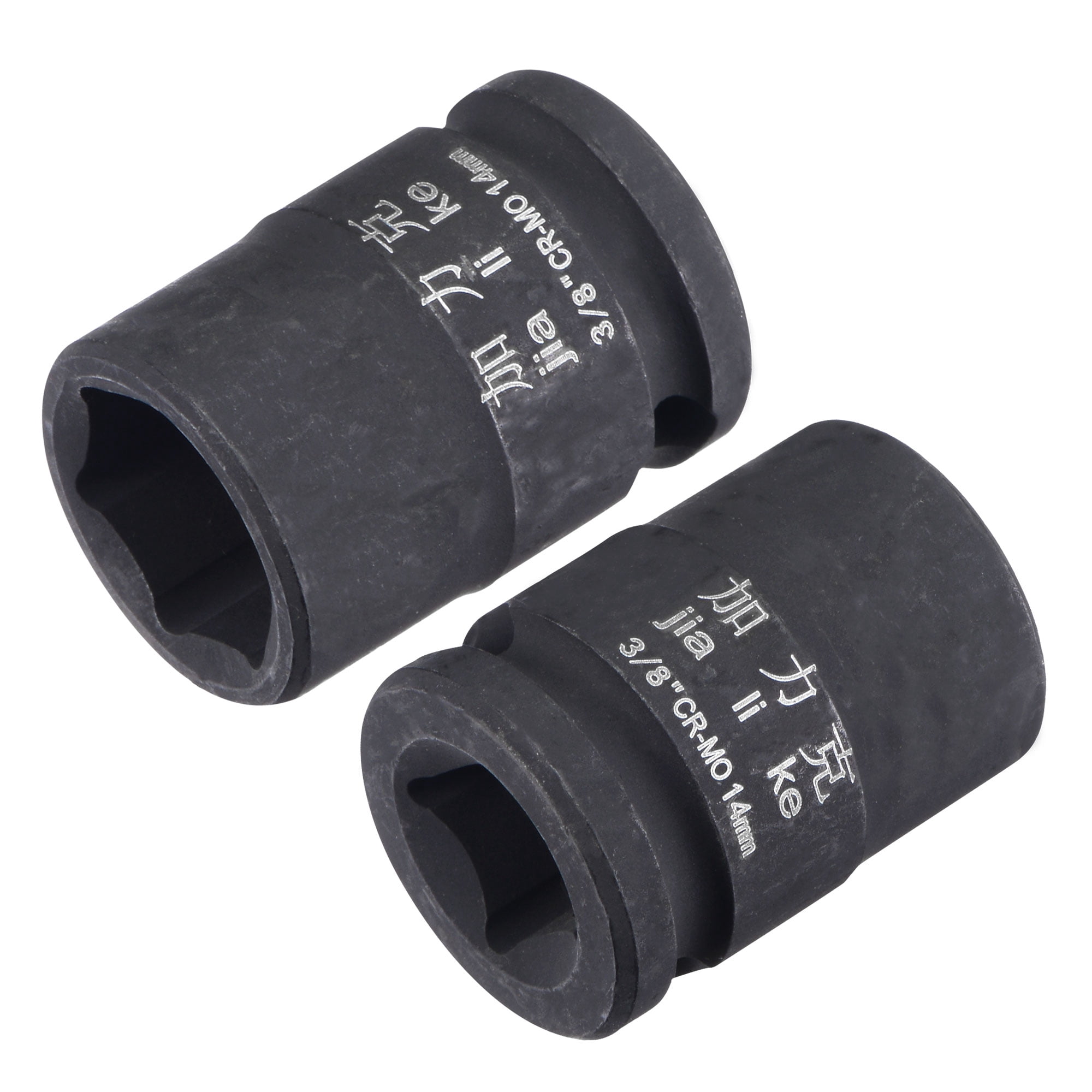 Uxcell 3/8" Drive by 14mm 6-Point Impact Shallow Socket, CR-MO Metric ...