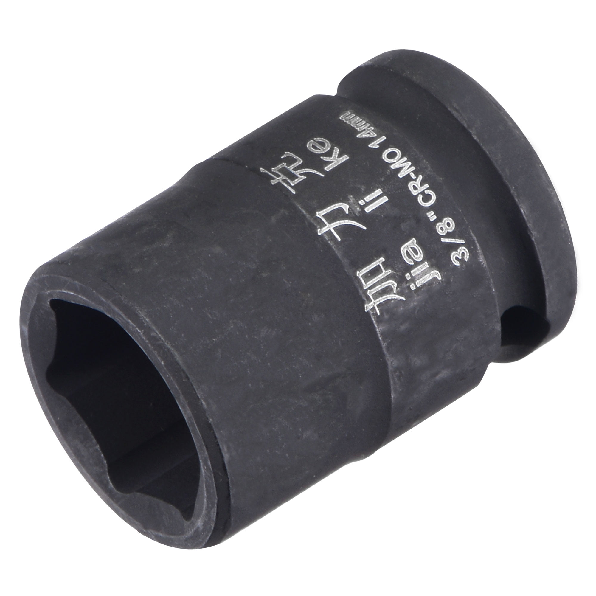 Uxcell 3/8" Drive by 14mm 6-Point Impact Shallow Socket, CR-MO Standard ...