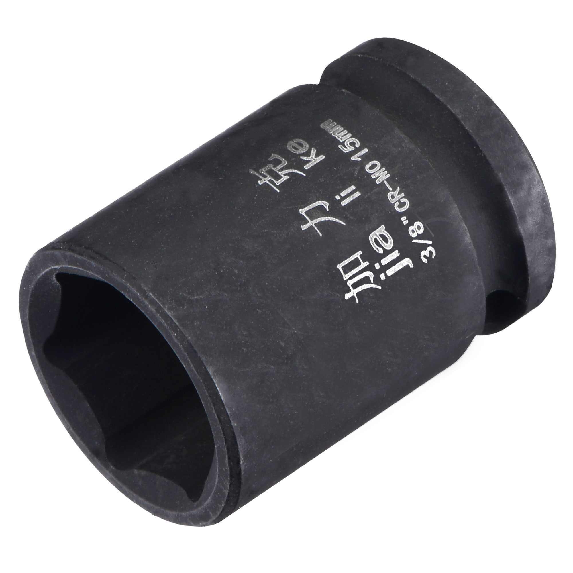 Uxcell 3/8" Drive by 15mm 6-Point Impact Shallow Socket, CR-MO Standard ...
