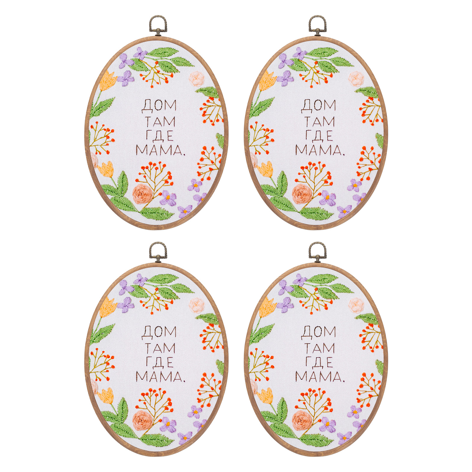 Uxcell 4 Pieces 10.2"x7.5" Embroidery Hoops Frame Imitated Wood Oval ...