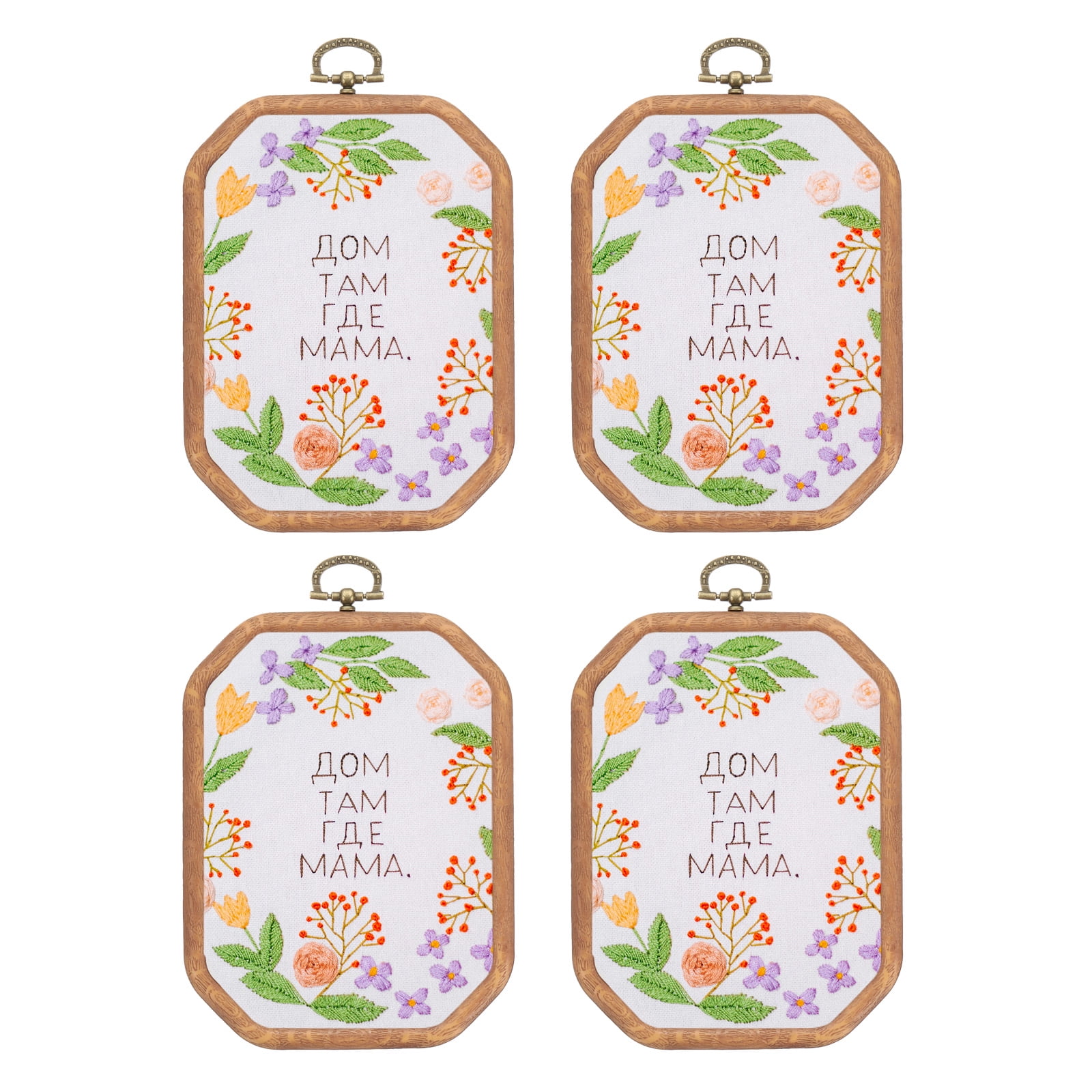 Uxcell 4 Pieces 4.6"x3.1" Embroidery Hoops Frame Imitated Wood ...