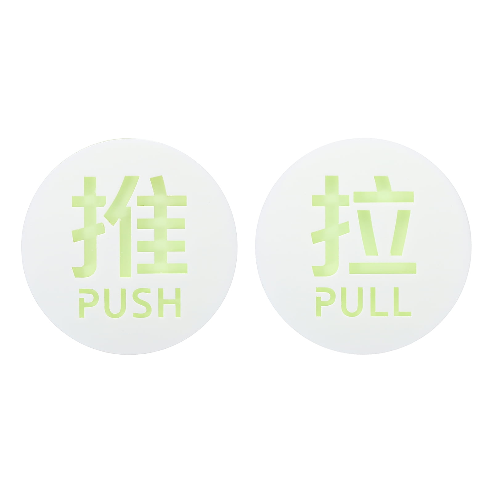 Uxcell 7.9" Luminous Push Pull Door Sign, 1 Pair Acrylic Round Sign ...