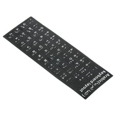 Computer Keyboard Letter Stickers