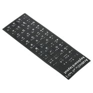 Spanish Keyboard Stickers PC Keyboard Sticker White Background with ...