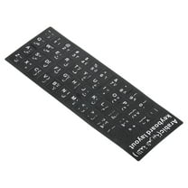 Uxcell English & Arabic Keyboard Stickers Universal Keyboard Cover ...