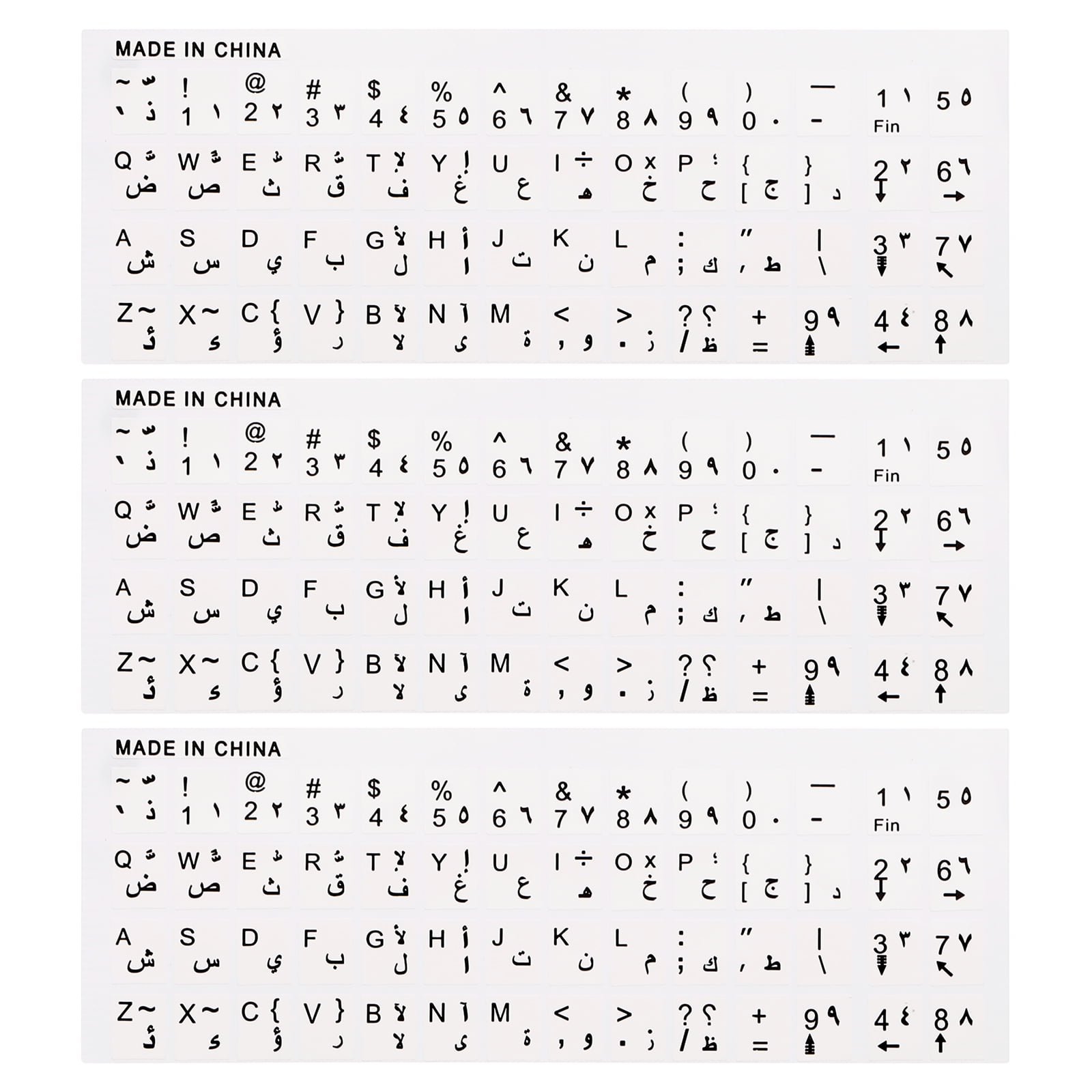 Uxcell Arabic Keyboard Stickers PC Keyboard Stickers Glossy White ...