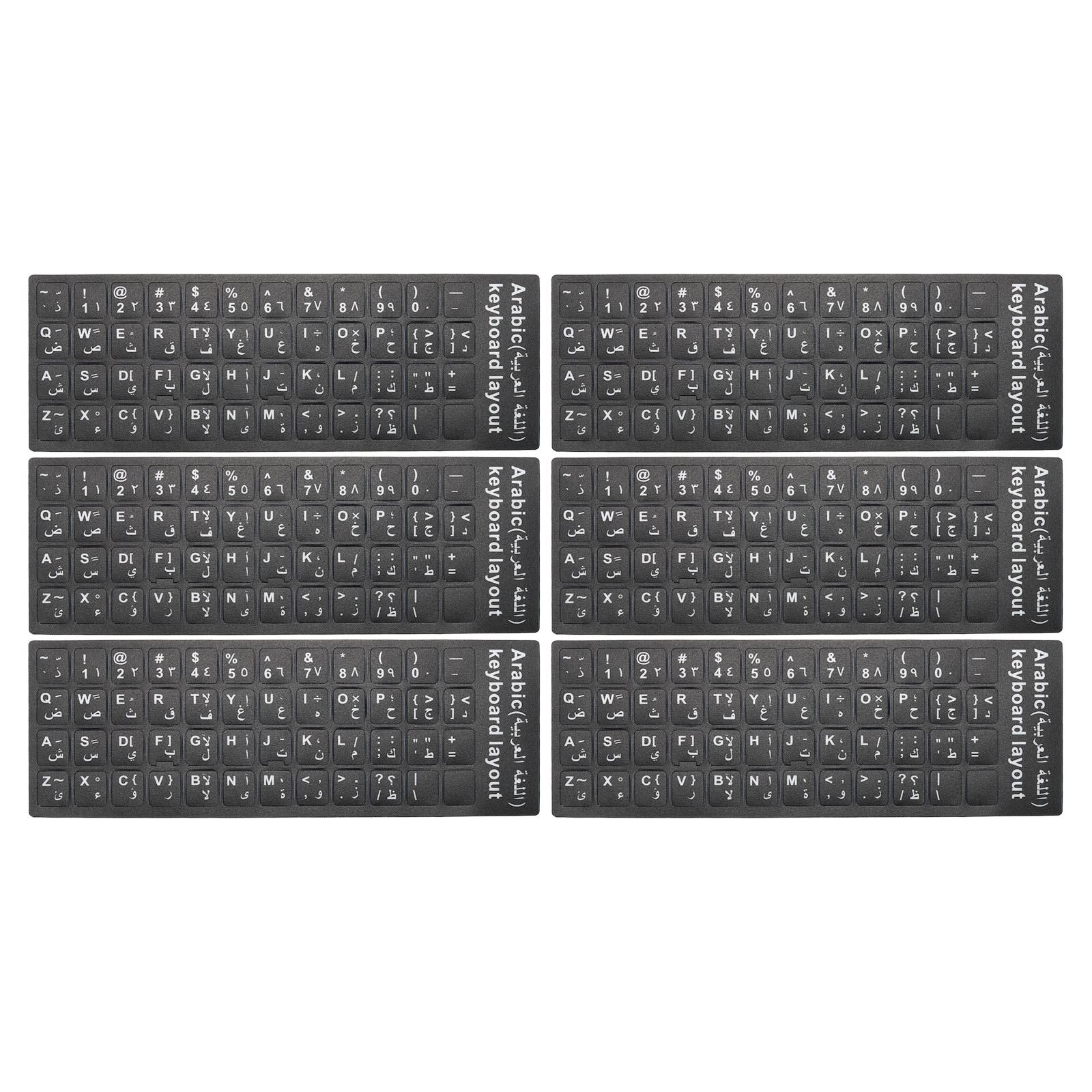 Uxcell Arabic Keyboard Stickers Universal Keyboard Cover Frosted, Black ...