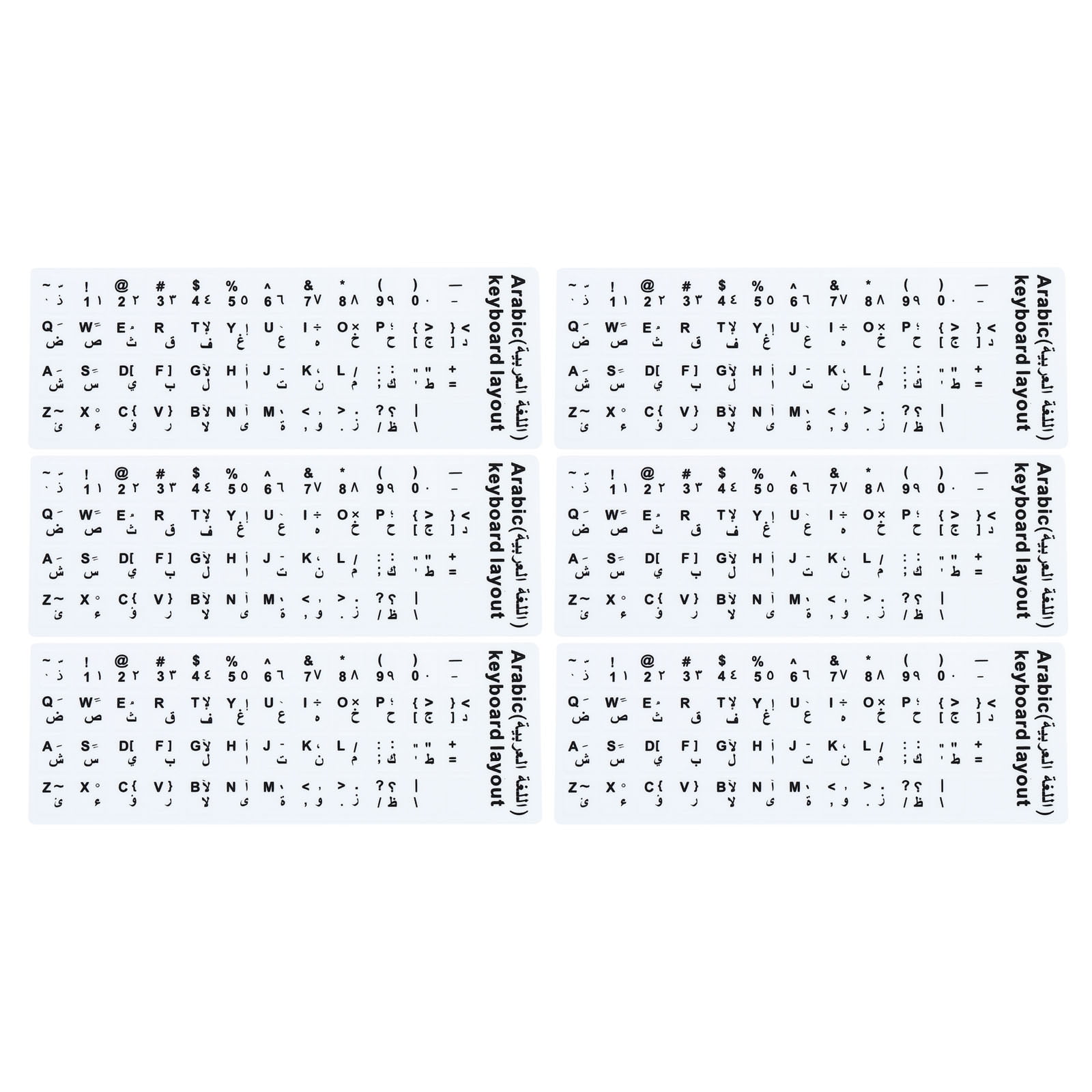 Uxcell Arabic Keyboard Stickers Universal Keyboard Cover Frosted, White ...