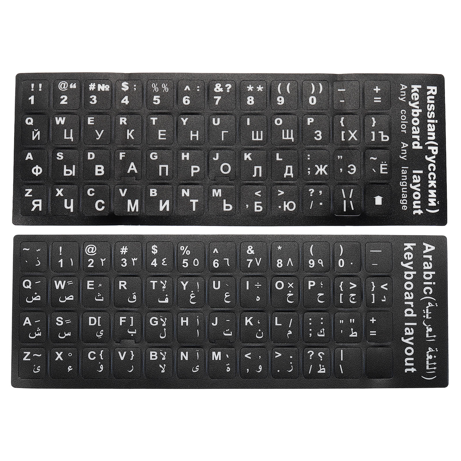 Uxcell Arabic & Russian Keyboard Stickers Universal Keyboard Cover ...