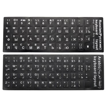 Uxcell English & Arabic Keyboard Stickers Universal Keyboard Cover ...