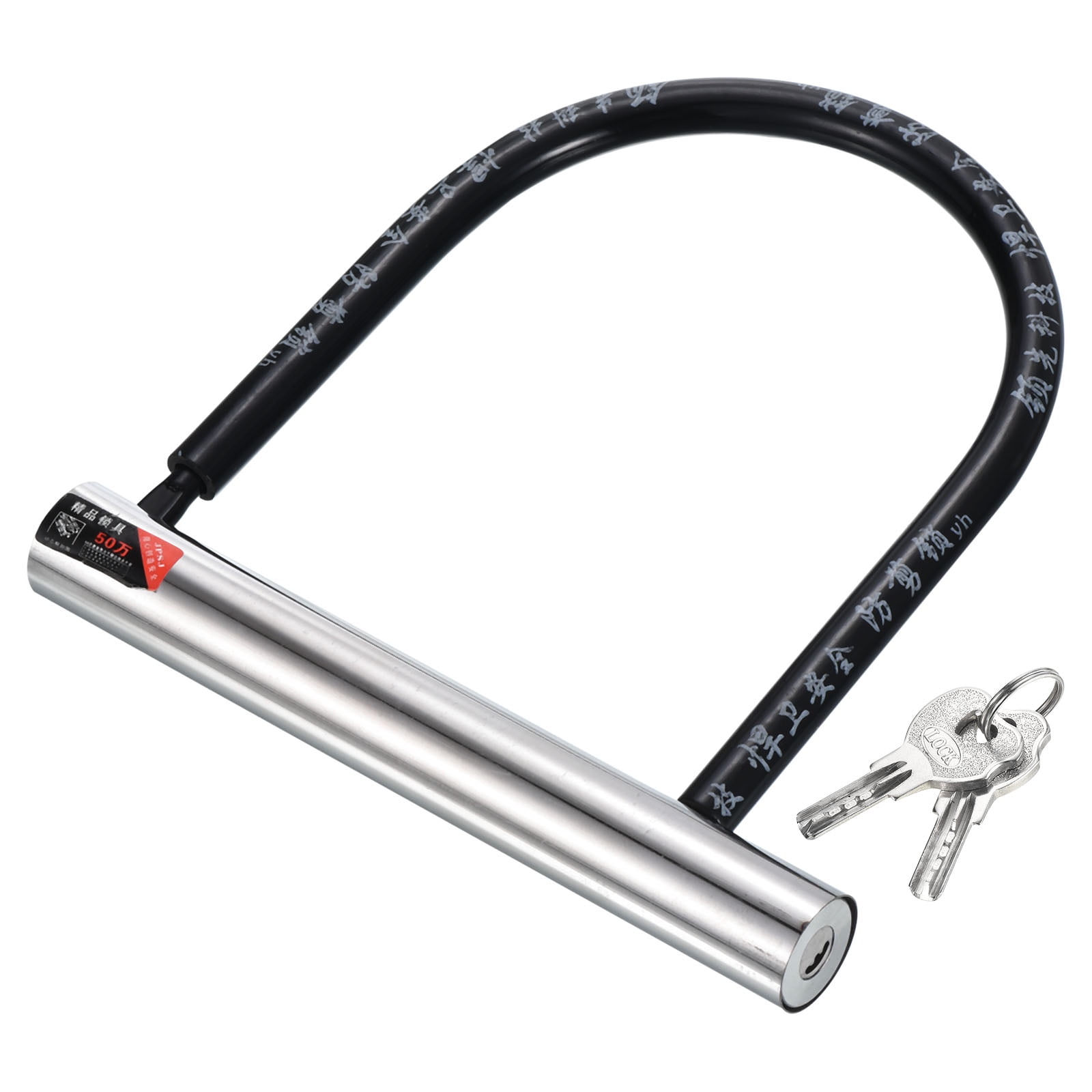 Uxcell Bike U Lock Anti Theft Bicycle Lock with Keys 12mm Security Lock ...